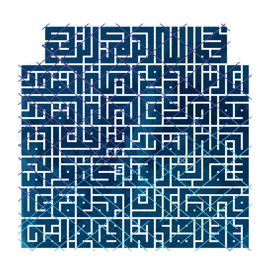 Al-qadr (surah) the Night of Power. Laylatul Qadr Square Kufic ...