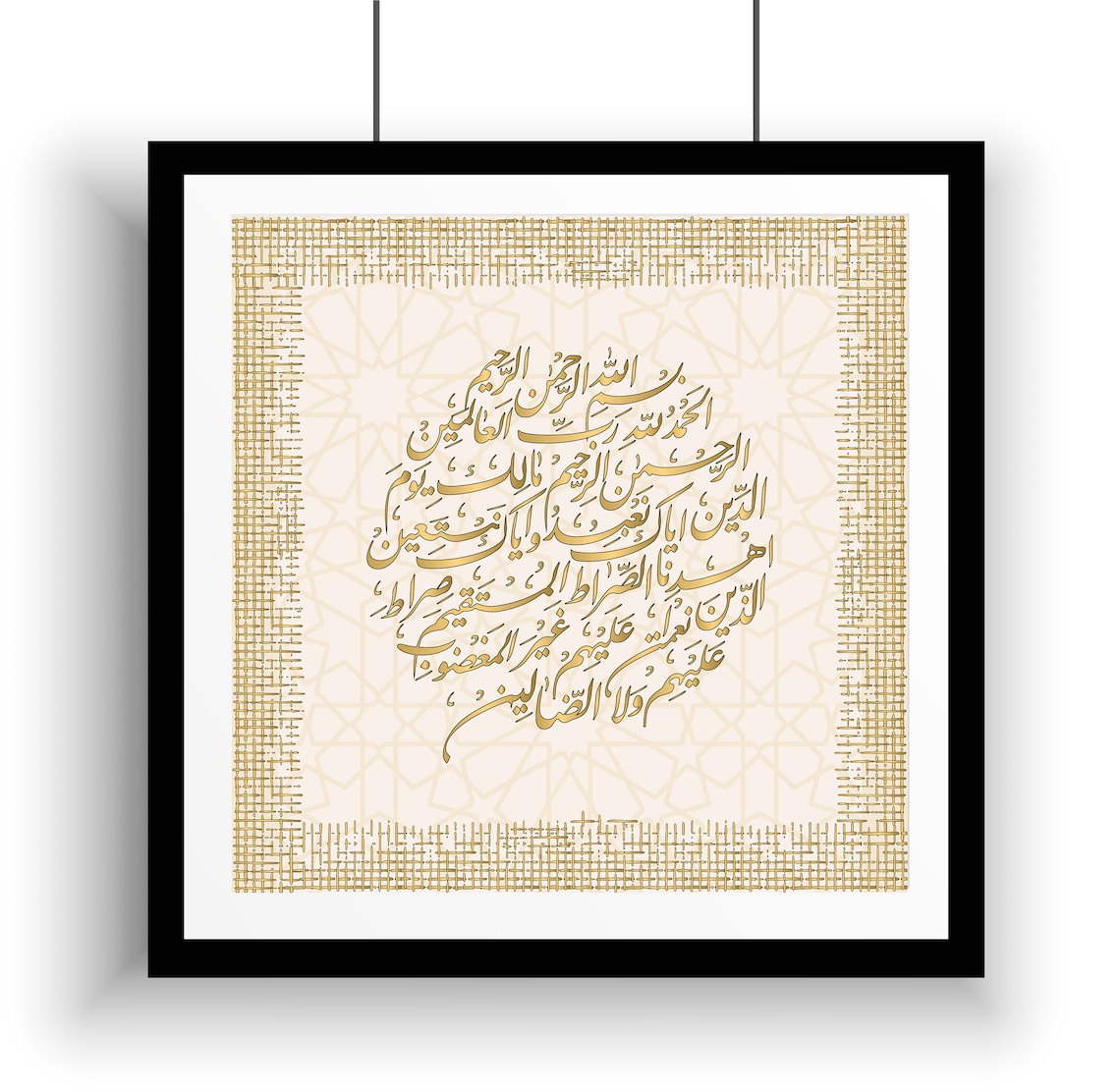 Surat Al-fatiha Calligraphy. Islamic Wall Art Calligraphy. - Etsy