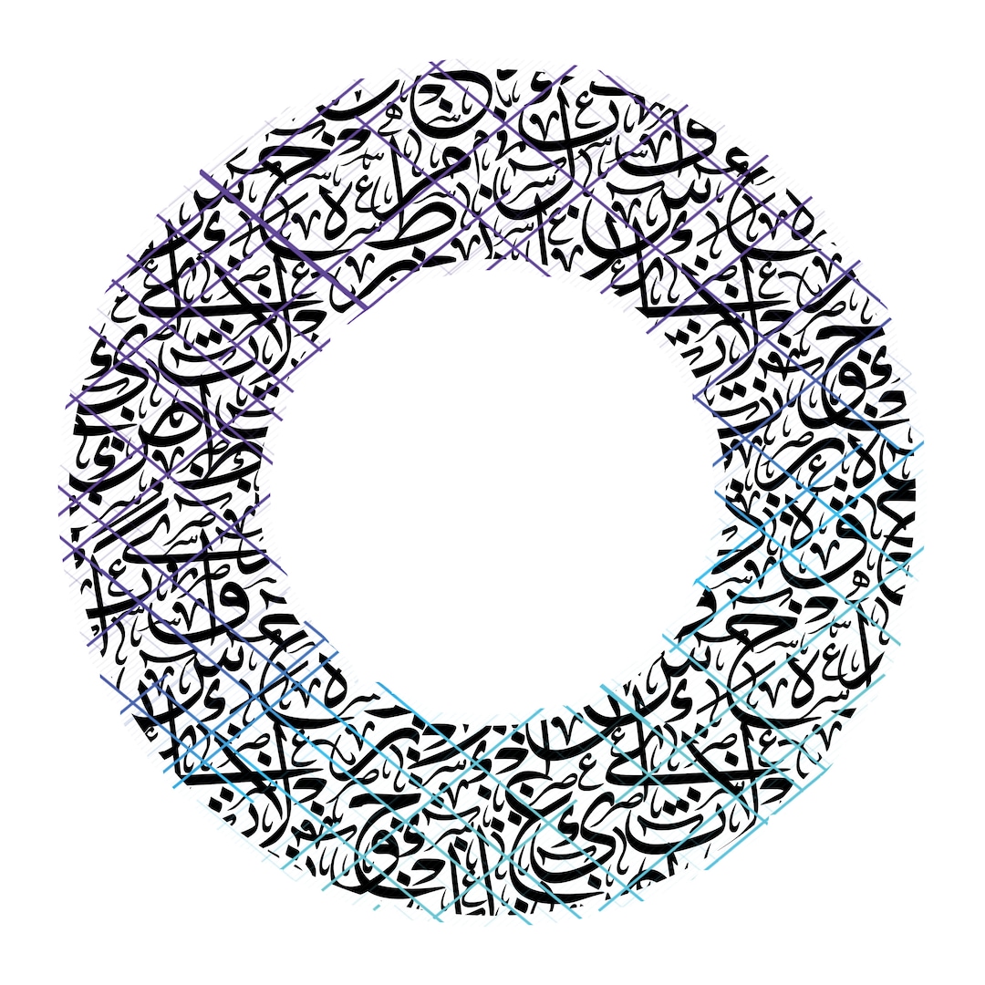 Arabic Circle Letter Formation. Digital Arabic Letters. Jpeg, Png, Svg ...
