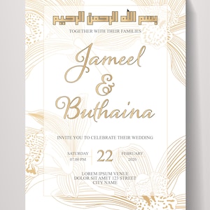Wedding Invitation. Nikah Invite Valima Card. Englidh, Indian ...