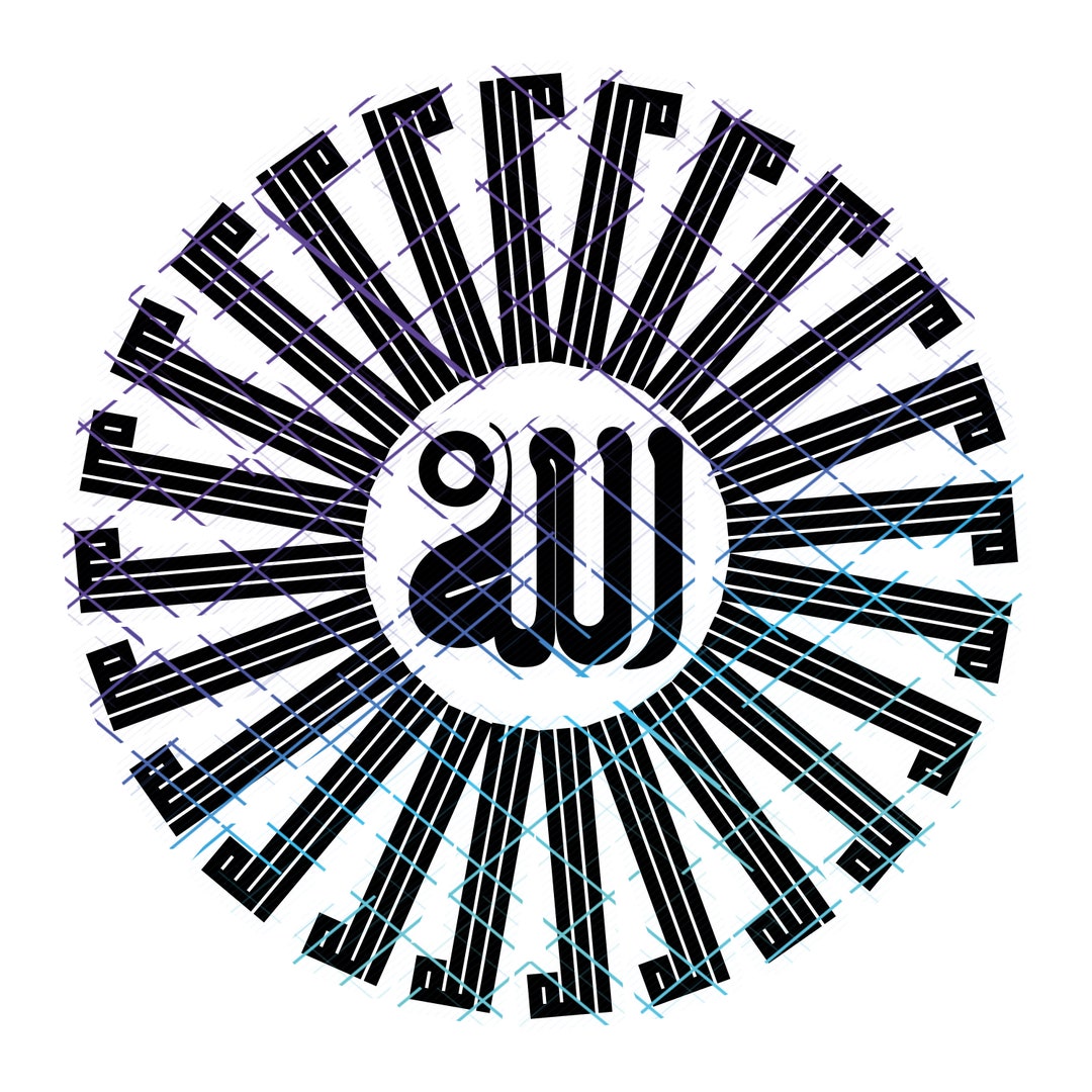 Allah (SWT) With Allah(swt) Frame Islamic Calligraphy. Dxf, Jpeg, Png ...