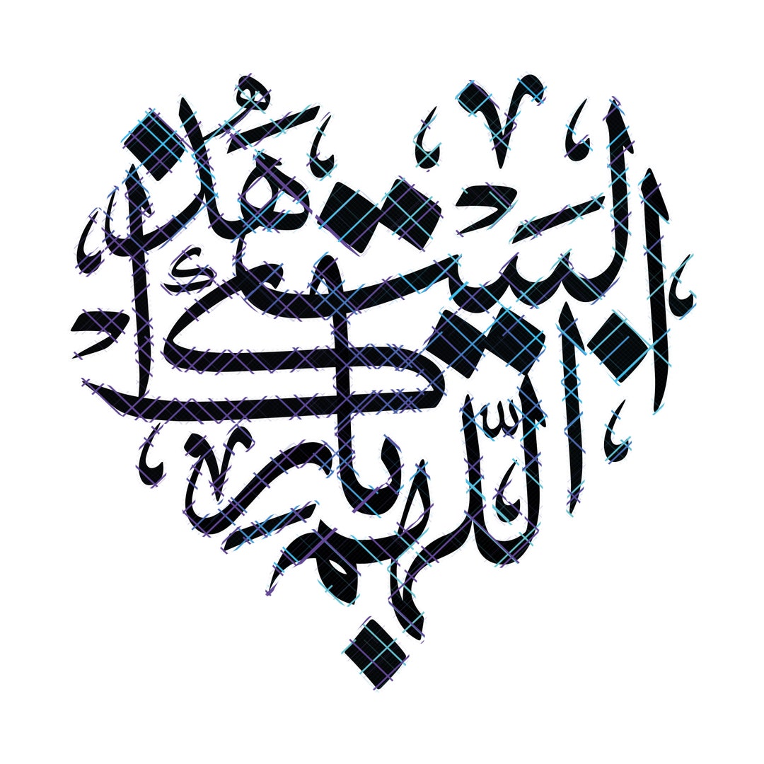 O Allah Bless This Home. Allahuma Barik Hatha Albait Calligraphy. Jpeg ...