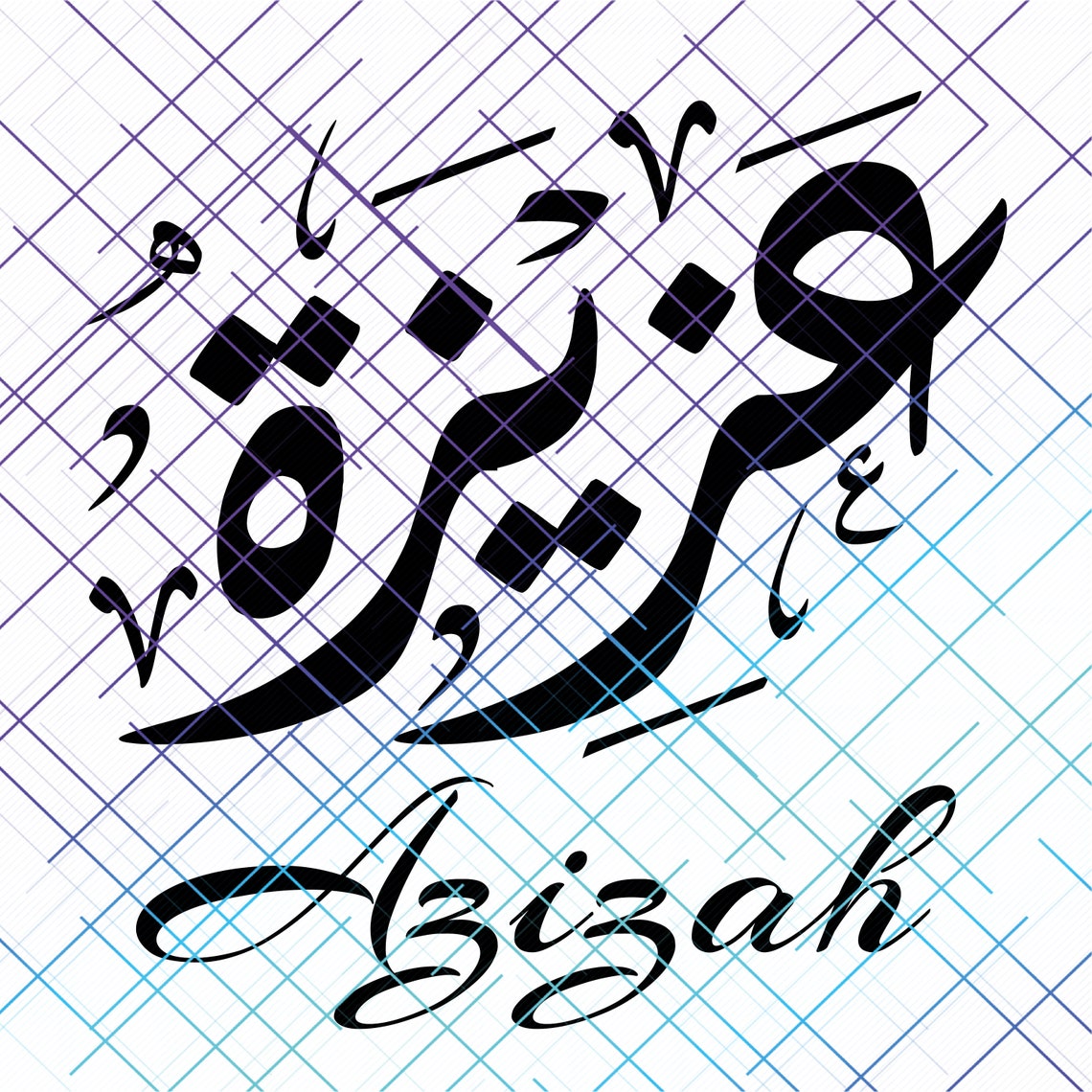 Azizah in English/ Arabic Name Calligraphy. Name Calligraphy - Etsy UK