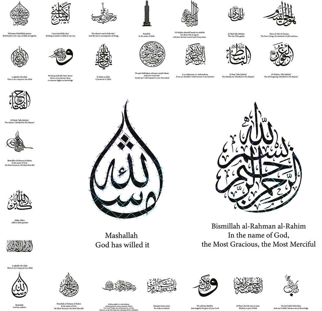25 High Quality Islamic Calligraphy With Separate Translations and ...