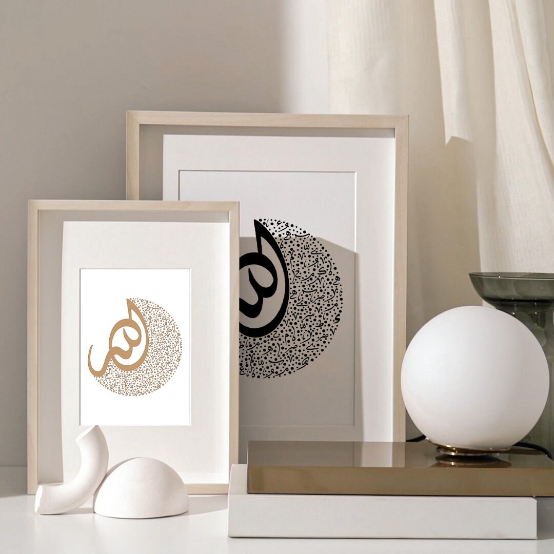 Allah (SWT) Diwani Calligraphy. One Islamic Wall Art. Digital Download ...