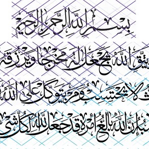 And Whoever Fears Allah He Will Make for Him a Way Out. Surat At Talaq ...
