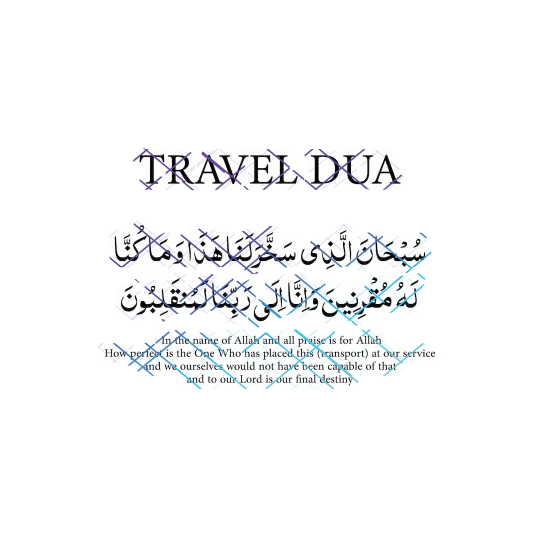 Dua for Travel Thuluth Calligraphy. JPEG, PNG, SVG. Instant Digital ...