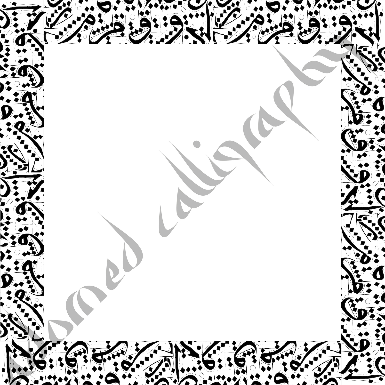 Arabic Letter Frame Design Calligraphy. Dxf Jpeg Png Svg. | Etsy India