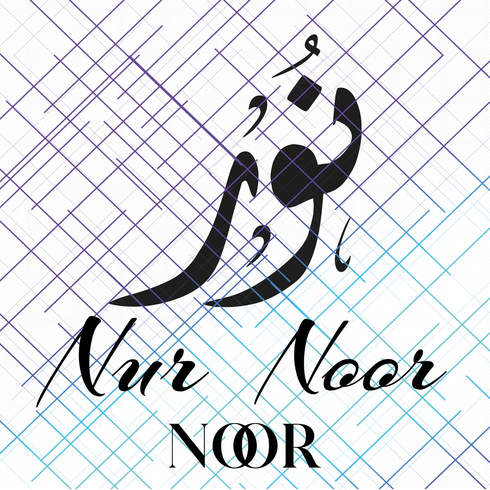 Nur/noor in English/ Arabic Name Calligraphy. Name Calligraphy - Etsy