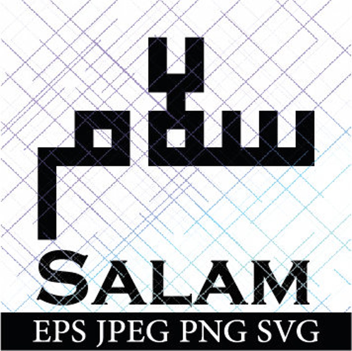 Arabic Salam Calligraphy. Word Salam Arabic/english. Epsjpeg - Etsy