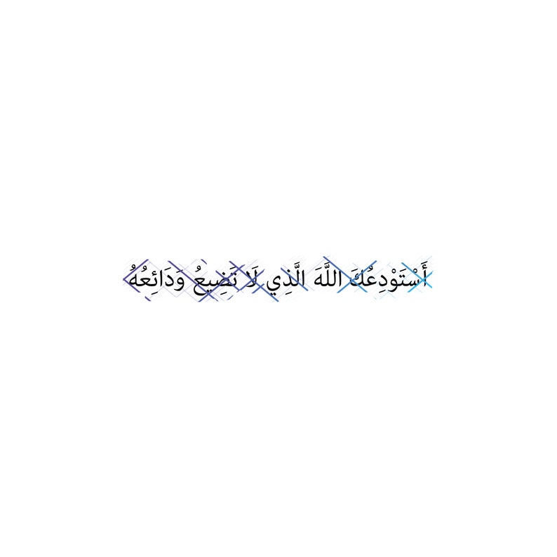 I Bid You Farewell, Trusting in God to Protect You. Heart Calligraphy ...