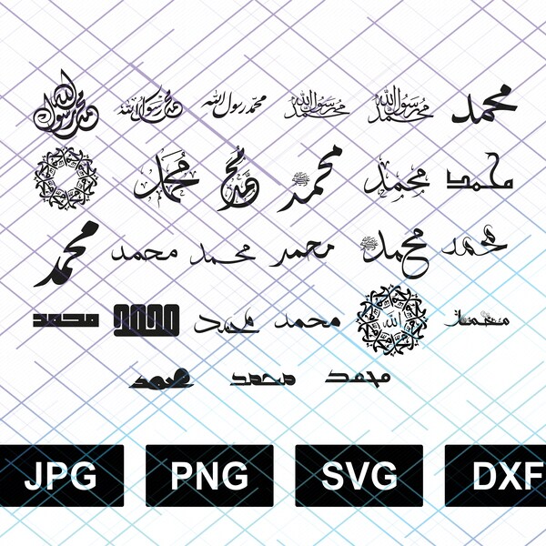 Prophet Muhammad - Etsy