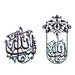 Mashallah Laser Cut. Islamic Art. Arabic Laser Cut Calligraphy. Dxf ...