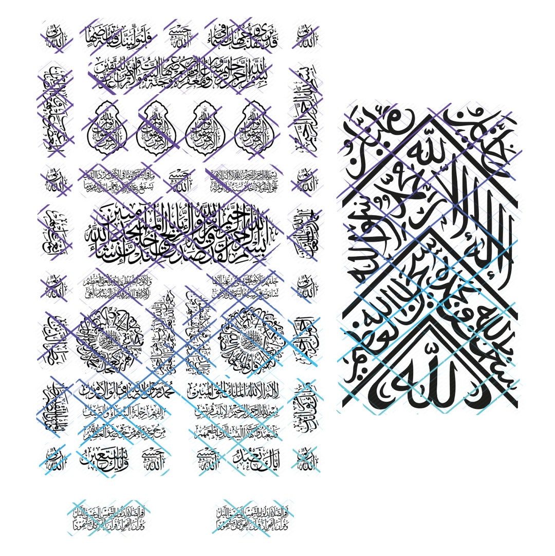 35 Individual Kaaba Kiswa and Kaaba Door Calligraphy. Jpeg, Png, Svg ...