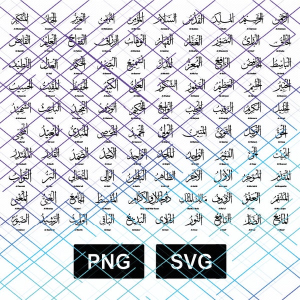 99 Names of Allah Svg - Etsy