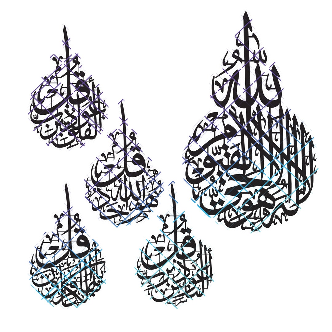 Ayatul Kursi and 4 Qul Centre Section Calligraphy Wall Art Laser. Eps ...