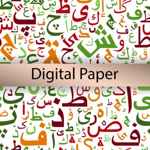 Arabic Letters Digital Paper Pack, Seamless Pattern. Islamic Digital ...