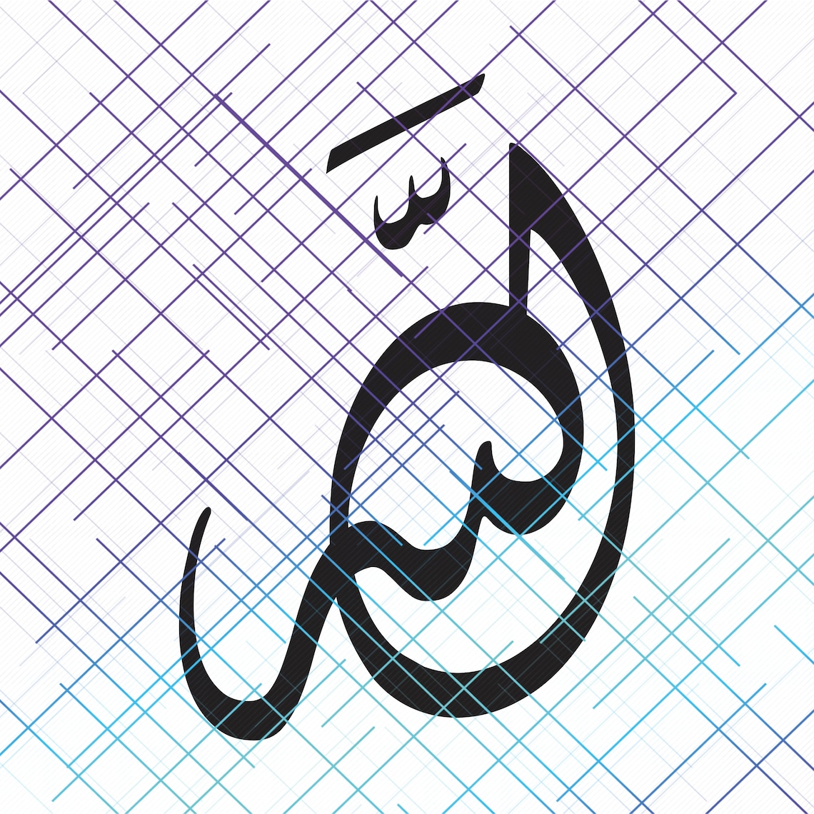99 Names of Allah Diwani Calligraphy. Individual 99 Asmaa - Etsy UK