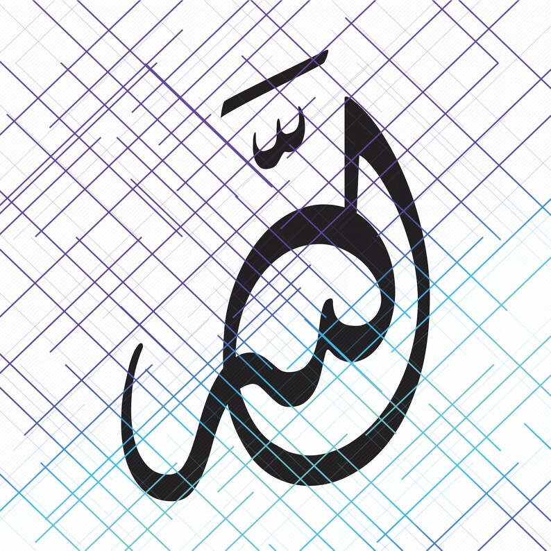 99 Names of Allah Diwani Calligraphy. Individual 99 Asmaa - Etsy UK