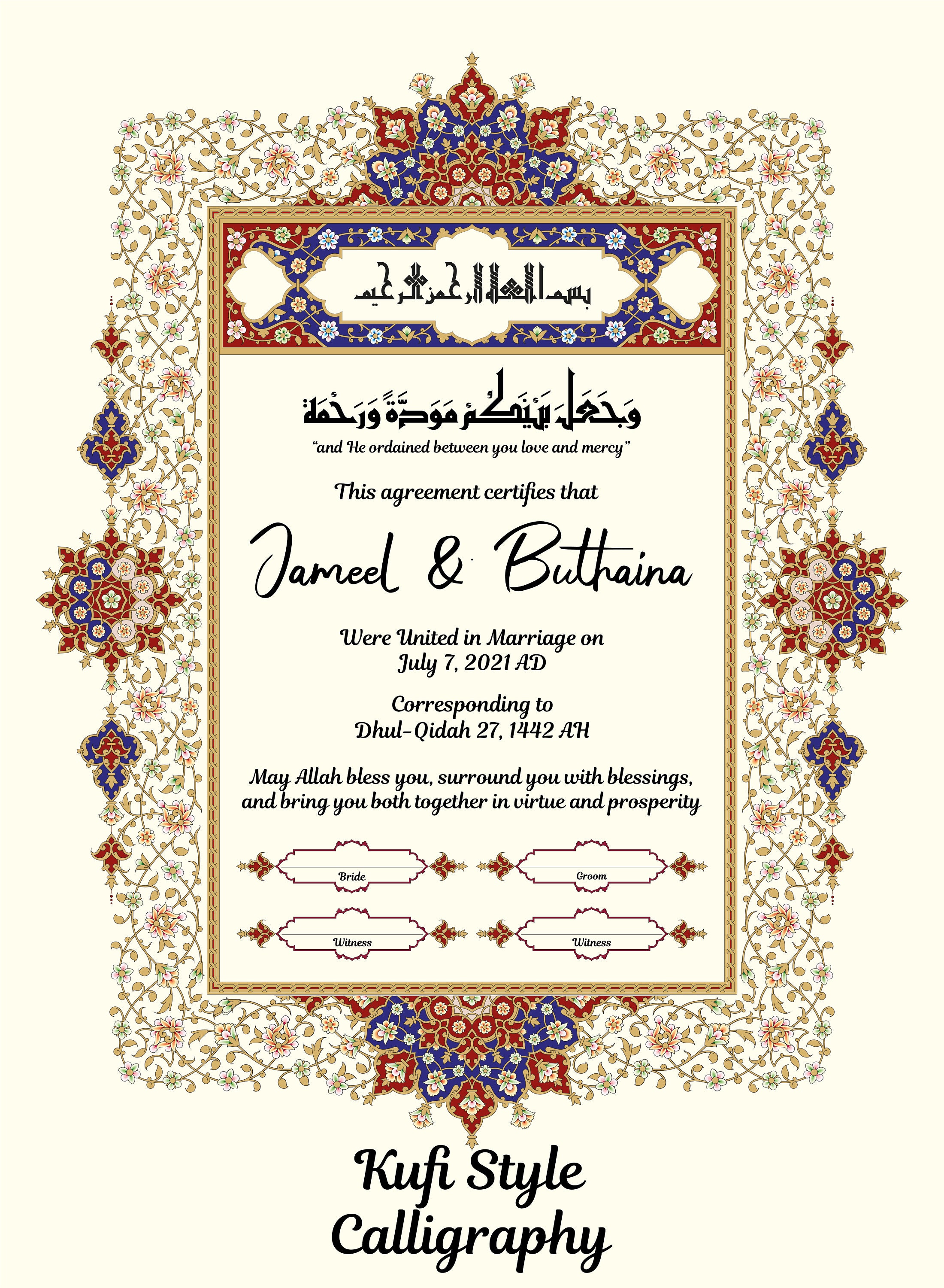 Nikah Certificate Digital Personalized Printable Muslim Etsy