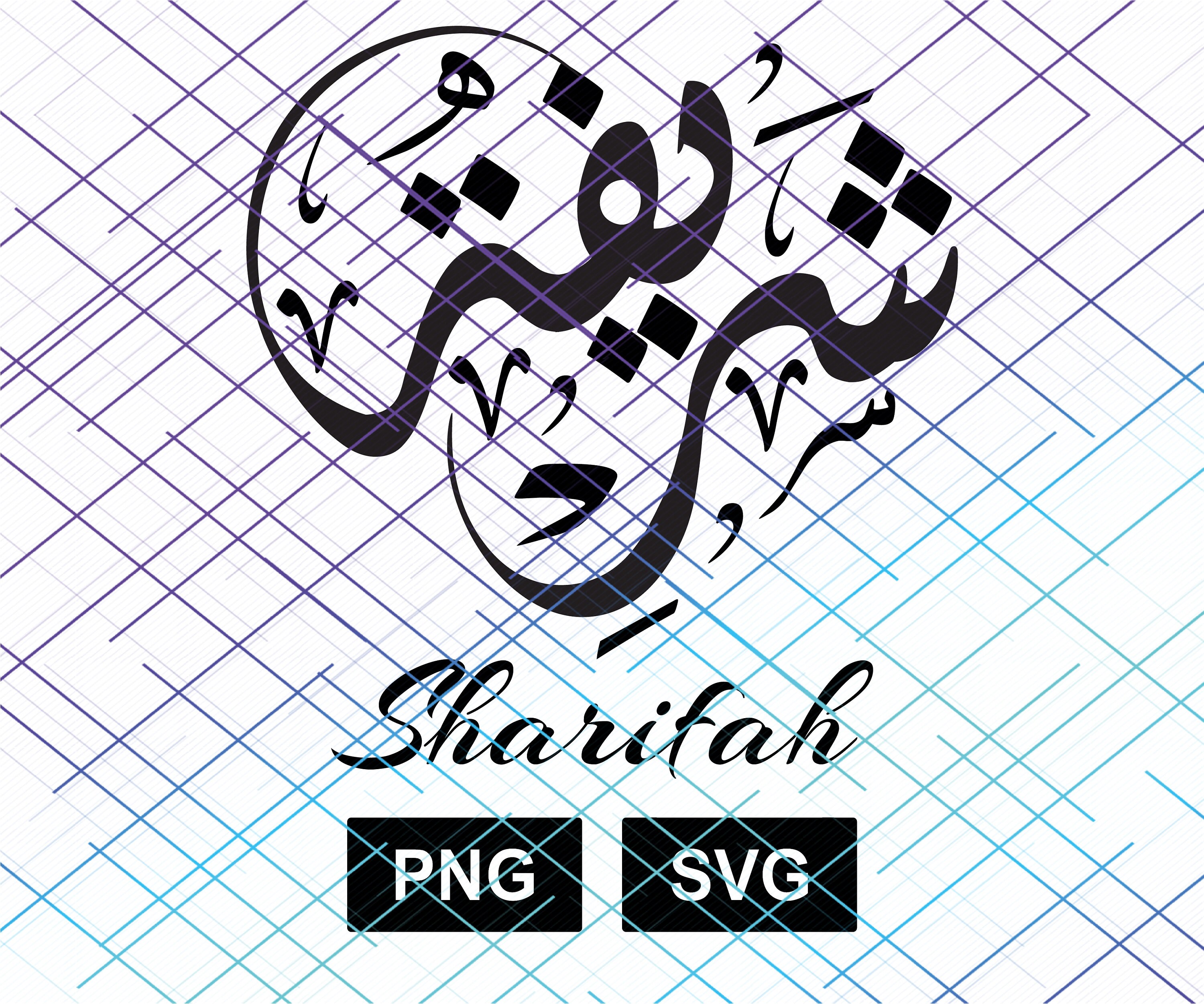 Sharifah in English/ Arabic Name Calligraphy. Name Calligraphy - Etsy UK