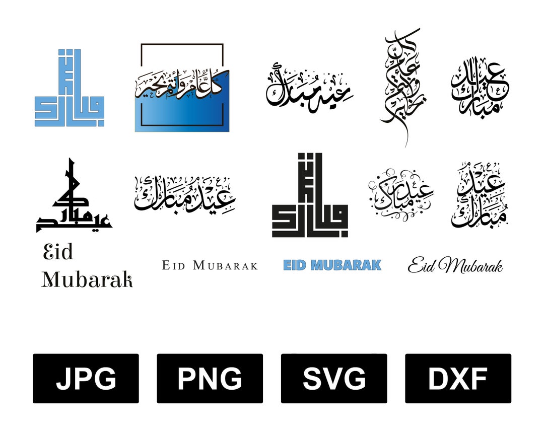 Eid Mubarak Calligraphy. Dxf, Jpeg, Png and Svg. Instant Digital ...