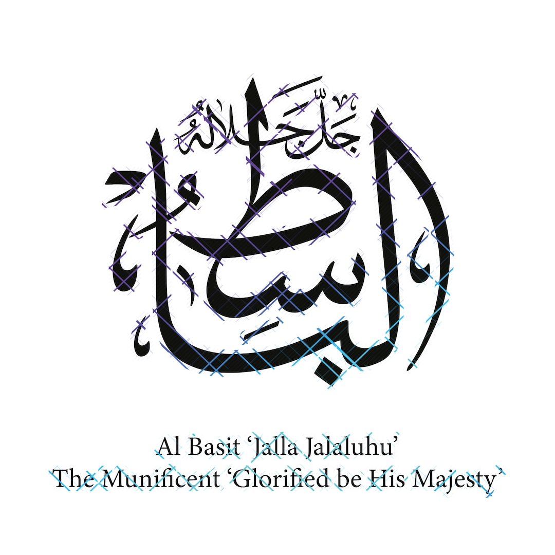 Al-basit Jalla Lalaluhu. the Munificent Glorified Be His Majesty. High ...