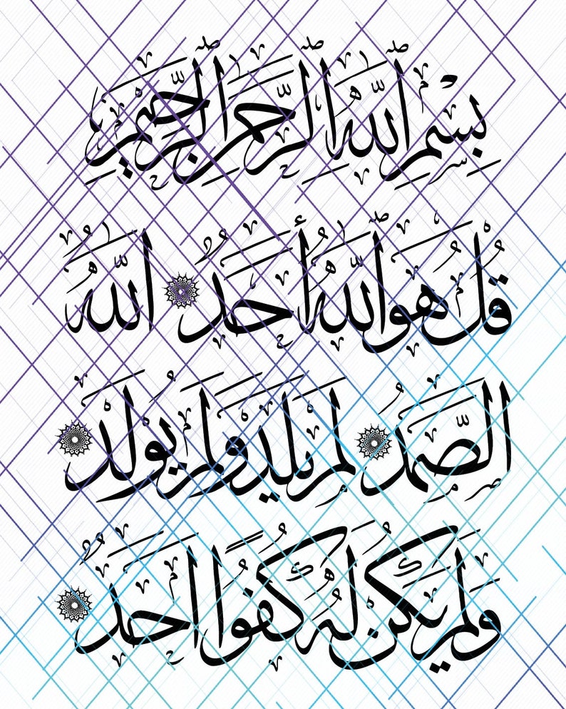 4 Qul Islamic Calligraphy in Black and Gold. Dxf Eps Jpeg - Etsy