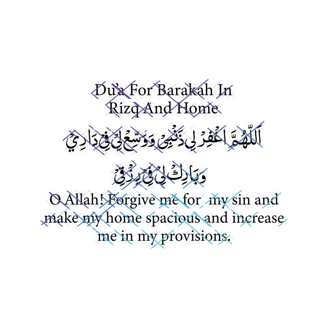 Dua for Barakah in Rizq and Home. Jpeg, PNG, SVG. Instant Digital ...
