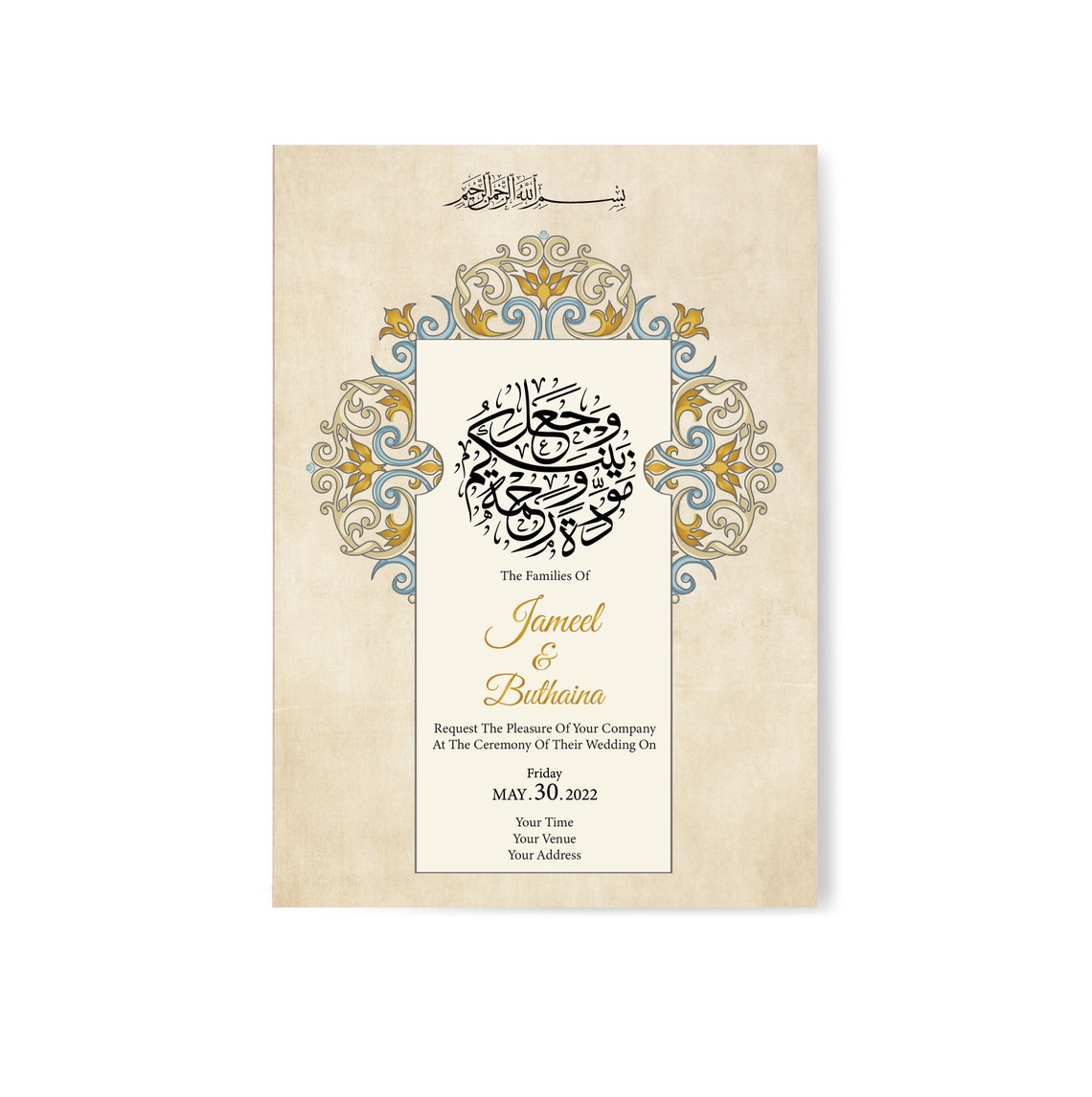 Muslim Wedding Invitation. Nikah Invite Valima Card. Indian | Etsy