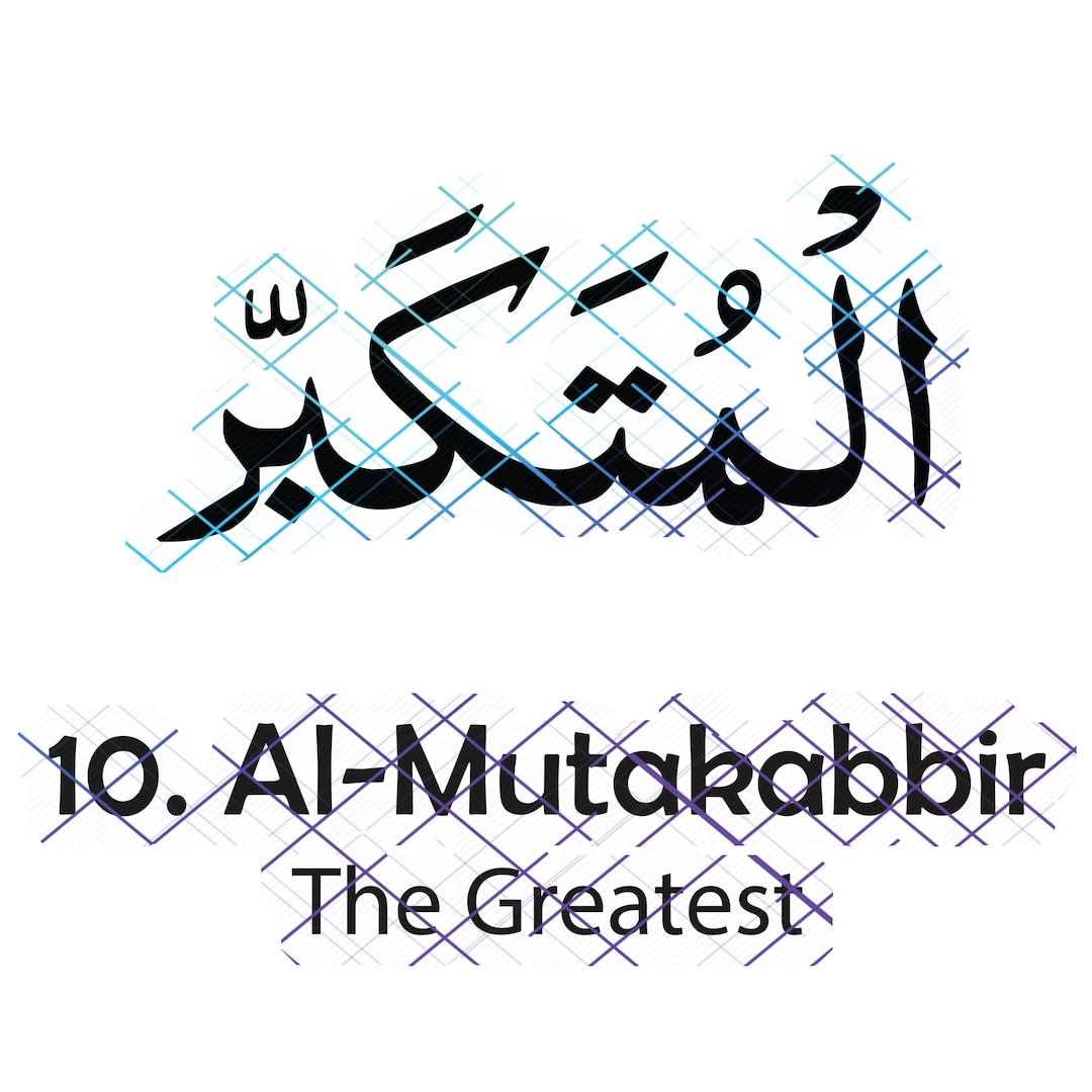 Individual 99 Names of Allah Al-husna With Translation. Png and Svg ...