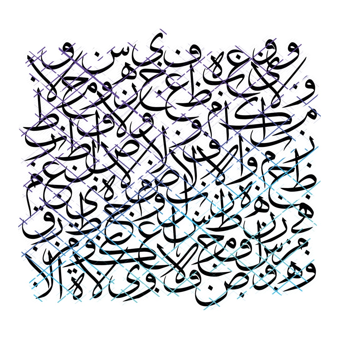 Arabic Letter Formation (not Font). Digital Arabic Letters. Jpeg, Png ...