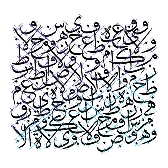 Arabic Letters Calligraphy