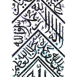 35 Individual Kaaba Kiswa and Kaaba Door Calligraphy. Jpeg, Png, Svg ...