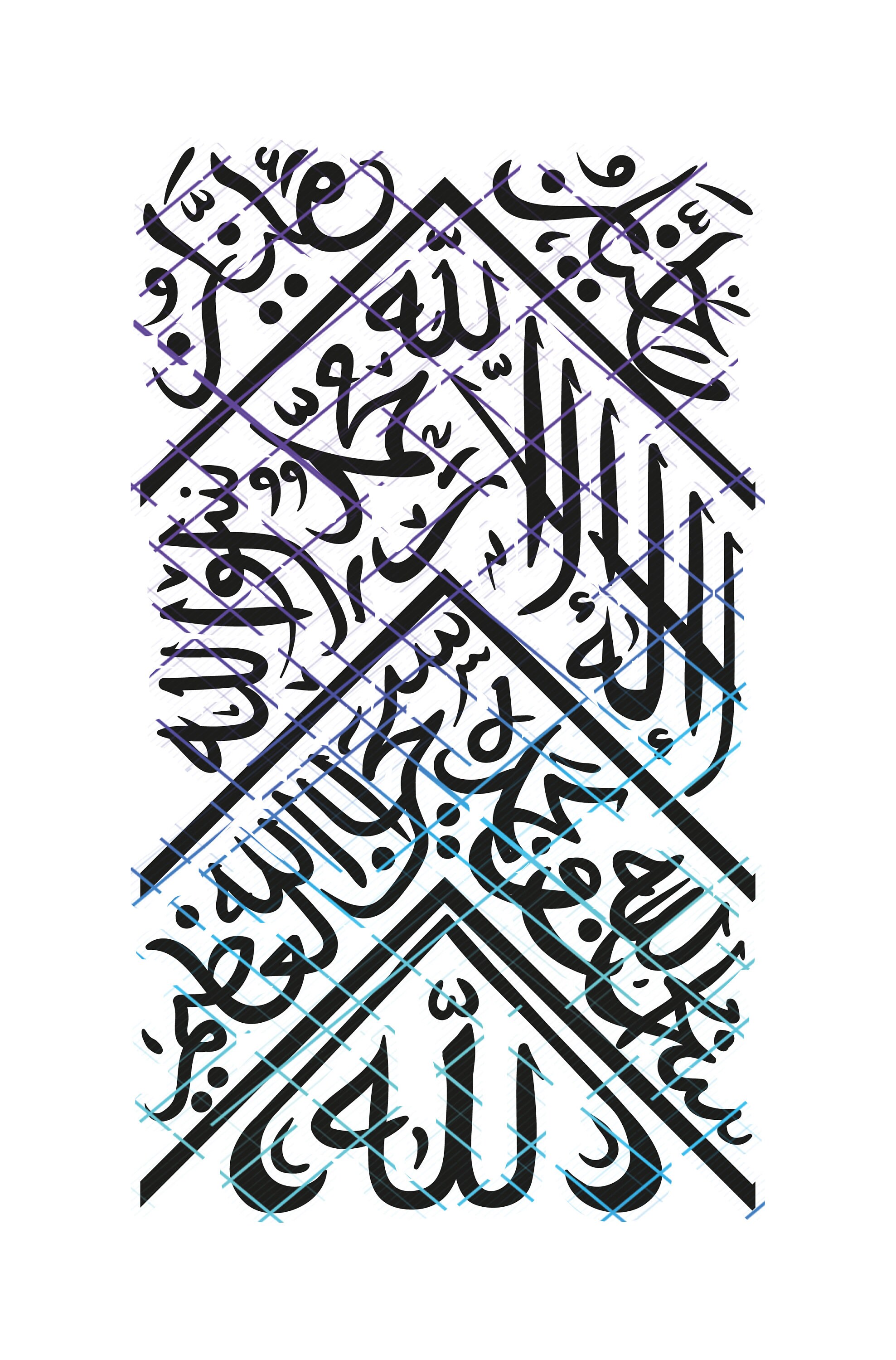 35 Individual Kaaba Kiswa and Kaaba Door Calligraphy. Jpeg, Png, Svg ...