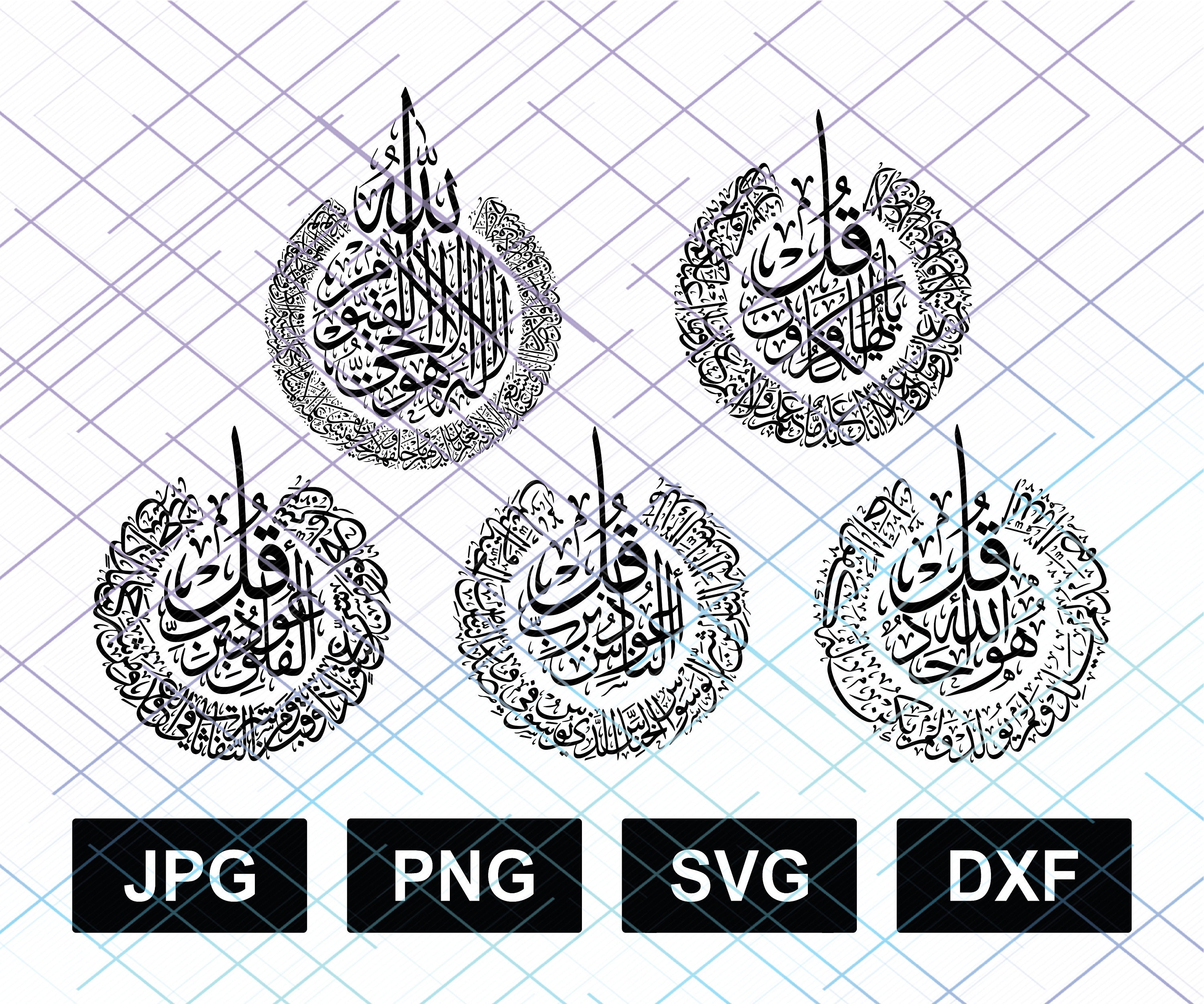 Ayatul Kursi and 4 Qul Islamic Calligraphy. Dxf Jpeg Png - Etsy Hong Kong