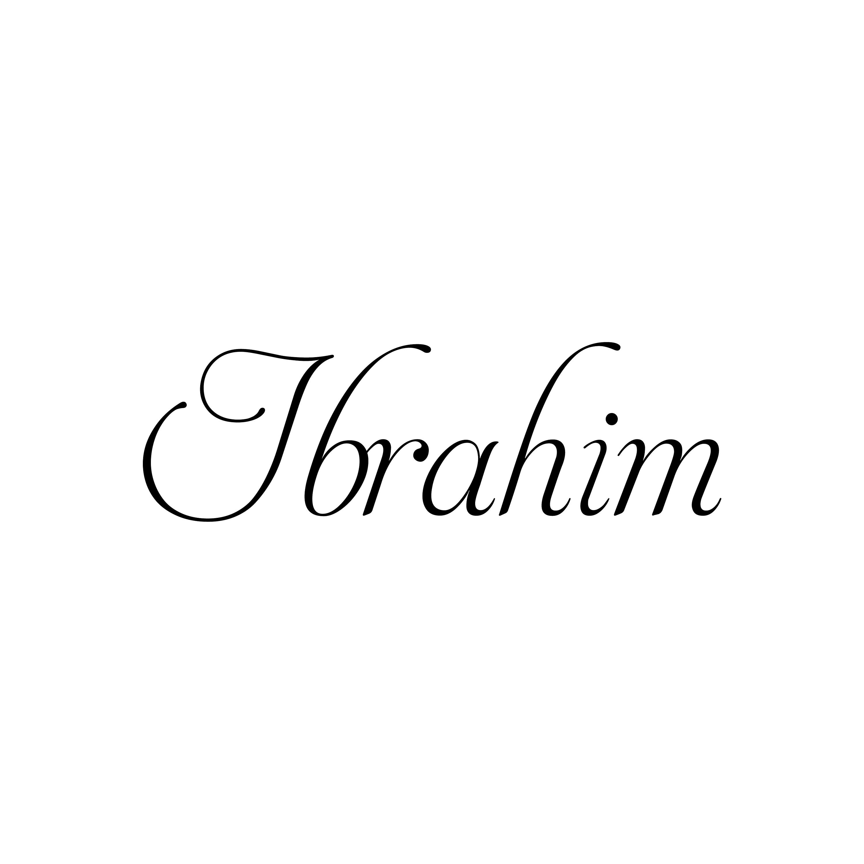 Arabic Name Ibrahim Calligraphy. Png and Svg. Instant Digital - Etsy UK