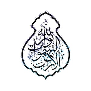 35 Individual Kaaba Kiswa and Kaaba Door Calligraphy. Jpeg, Png, Svg ...