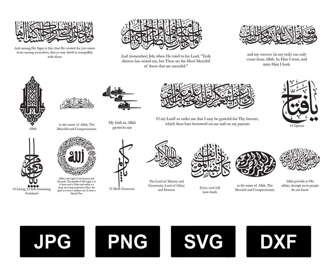 15 Islamic Calligraphy With Separate 15 Translations. Dxf - Etsy