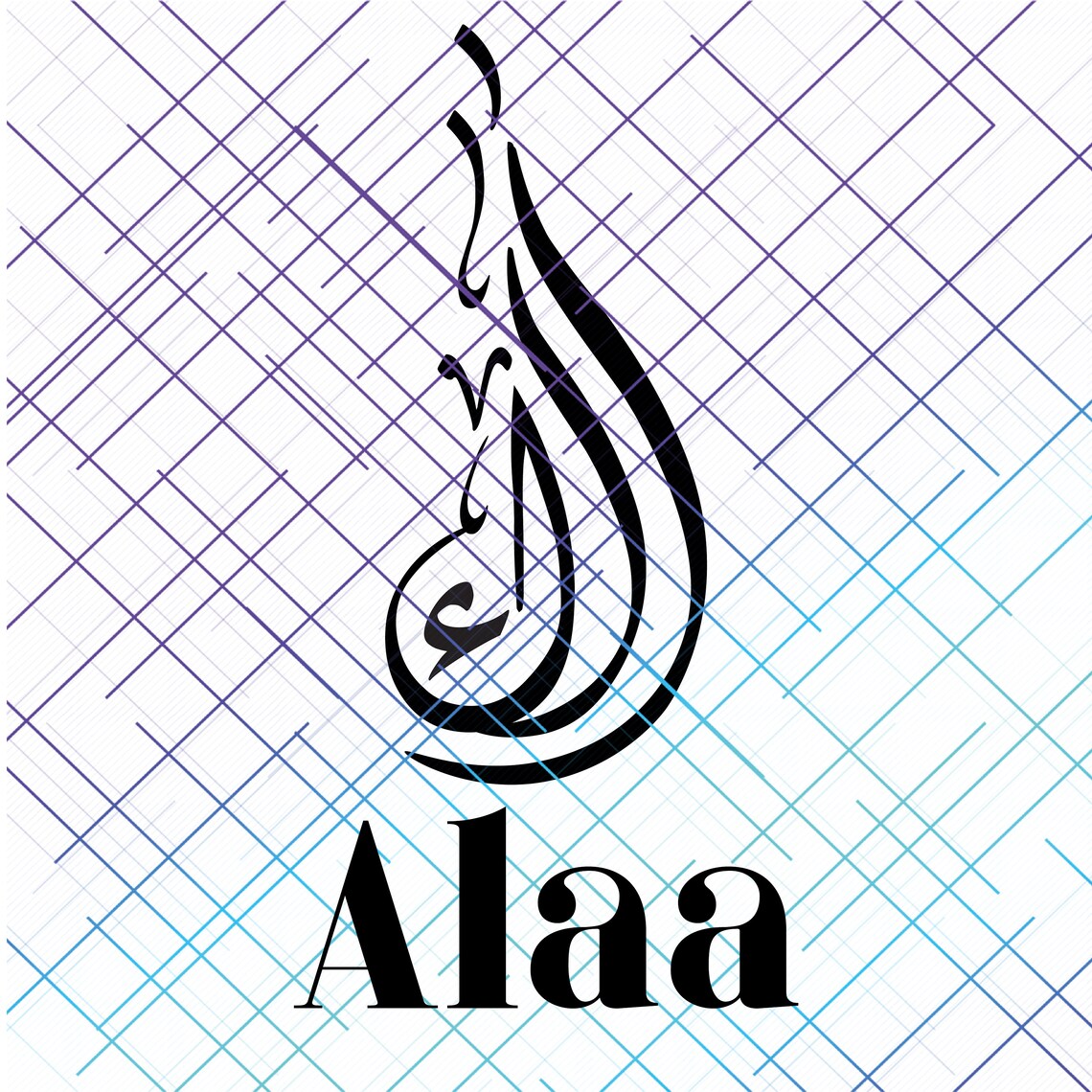 Alaa in English/ Arabic Name Calligraphy. Name Calligraphy Art. PNG and ...