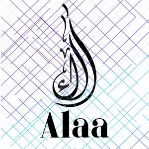 Alaa in English/ Arabic Name Calligraphy. Name Calligraphy Art. PNG and ...