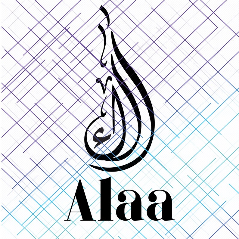 Alaa in English/ Arabic Name Calligraphy. Name Calligraphy - Etsy
