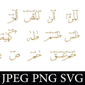 Lohe Qurani Islamic. Huroof Muqattaat in Quran.the Disjointed Letters ...