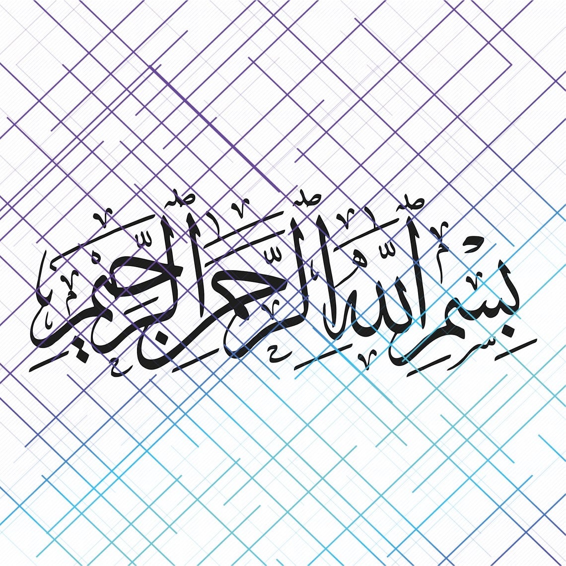 Surat Al-ikhlas Qul Huwa Allahu Ahad. Islamic Calligraphy. 3 | Etsy