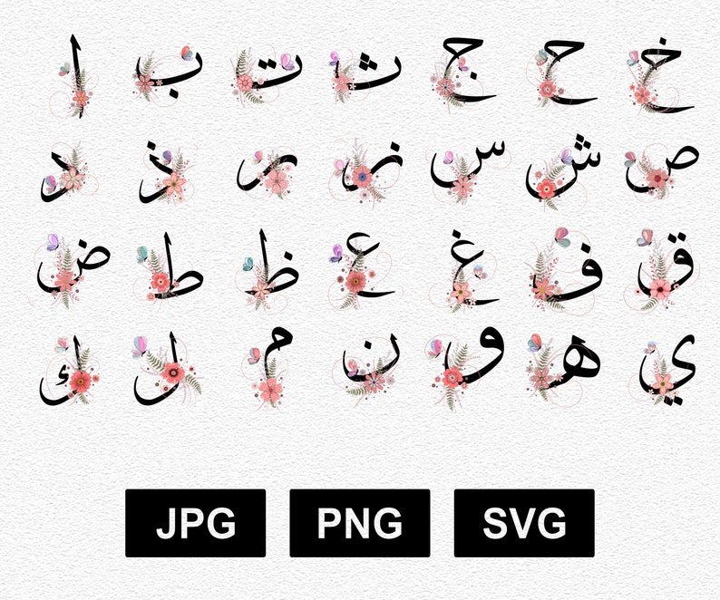 28 Arabic Letters Jpeg Png and Svg. Arabic Letters Clipart. - Etsy UK