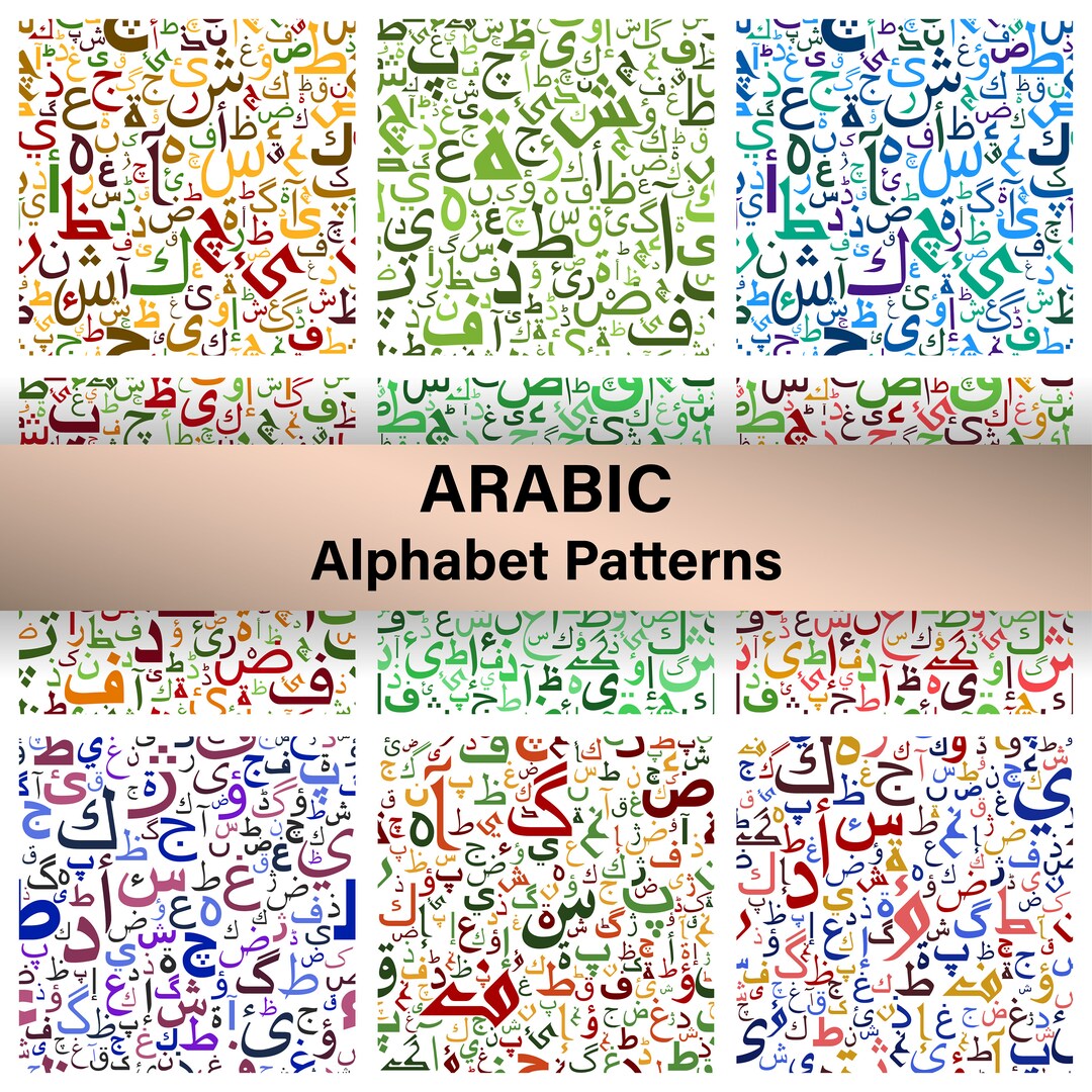 Arabic Letters Digital Paper Pack, Seamless Pattern. Islamic Digital ...