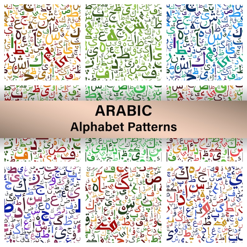 Arabic Letters Digital Paper Pack Seamless Pattern. Islamic | Etsy