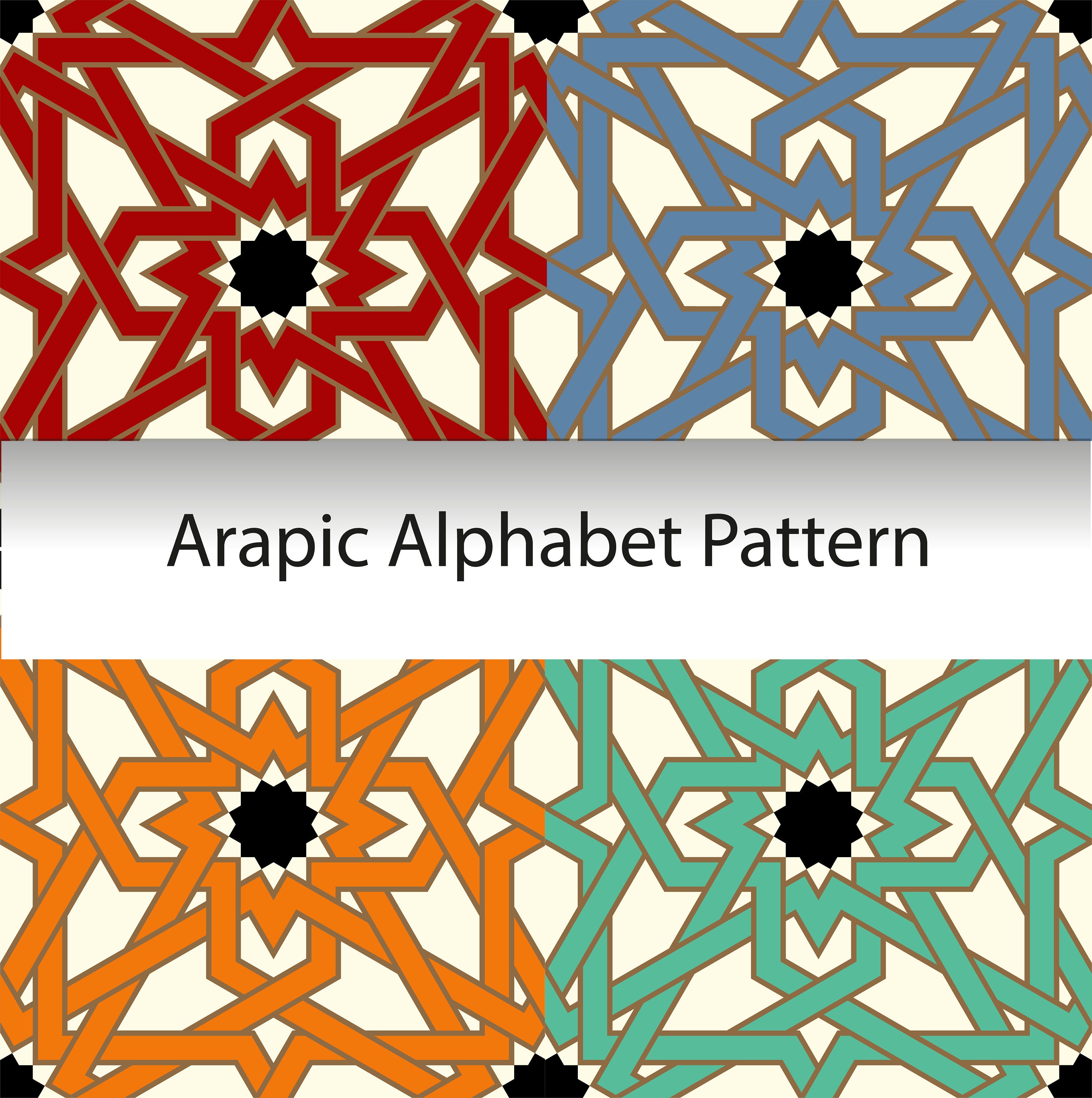 Islamic Geometric Digital Paper Pack, Seamless Pattern. Islamic Digital ...