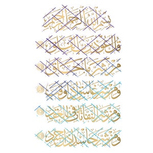 4 Qul Islamic Calligraphy in Black and Gold. Eps,pdf, Jpeg, Png and Svg ...
