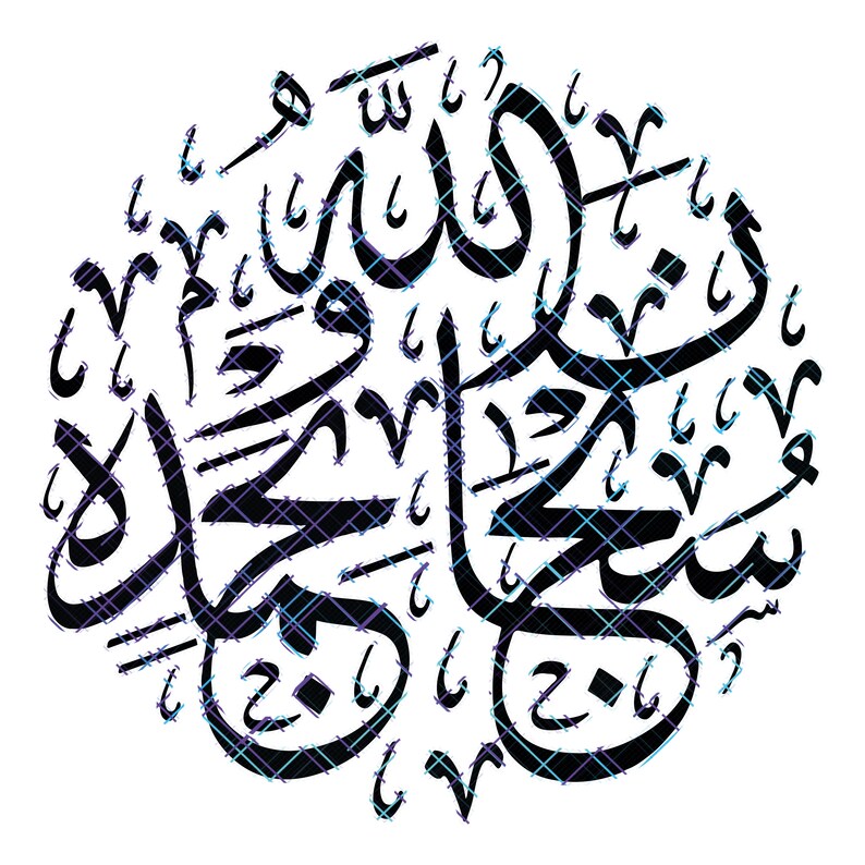 Subhan Allah Wa Bihamdihi Subhan Allah Al Adheem Islamic Calligraphy ...